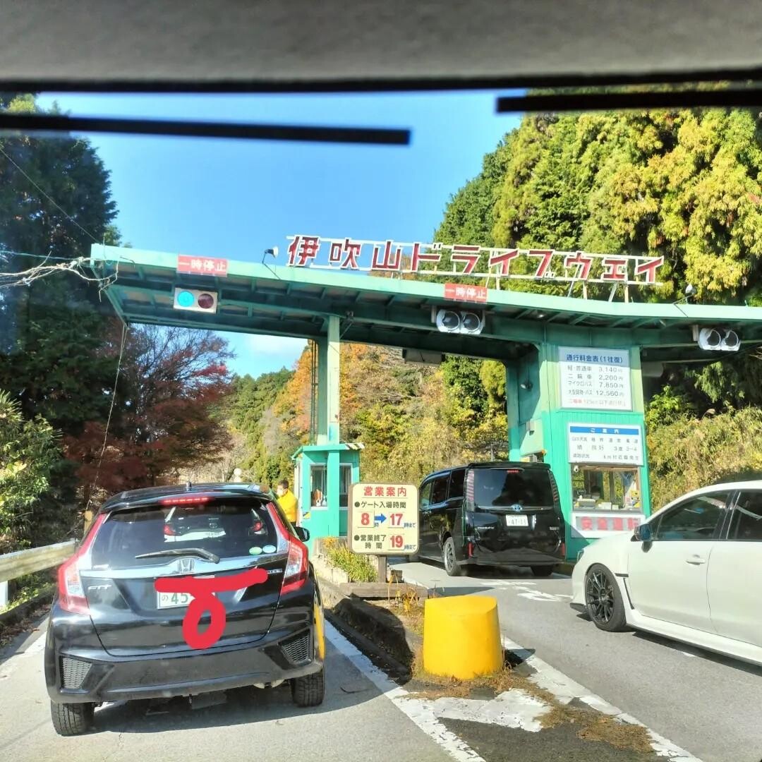 伊吹山スカイテラスからリハビリ散歩 / PUKUDX ぷくでらっくす・すーぱーすろうさんの伊吹山・伊吹高原・御座峰の活動日記 | YAMAP / ヤマップ