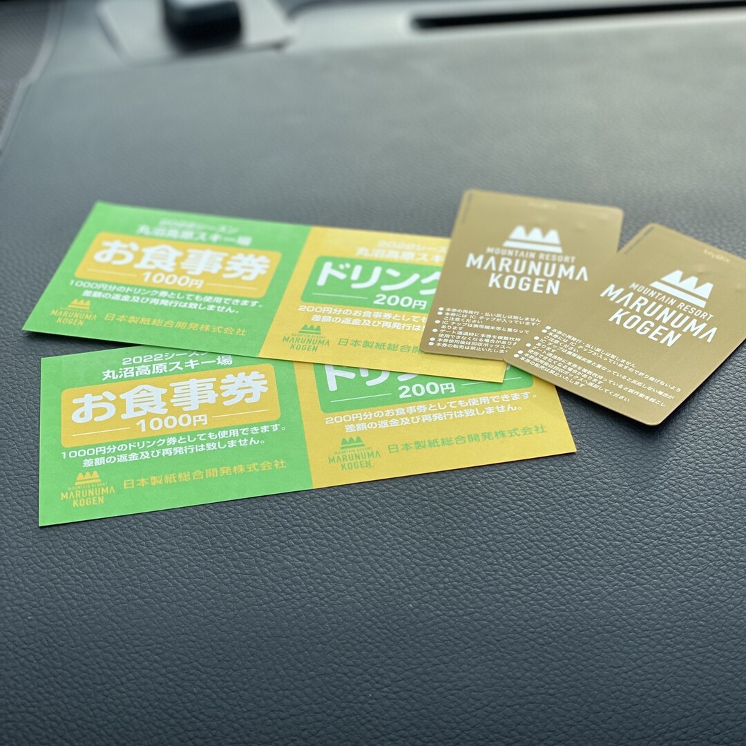 春休みスキー💕曇ってるけど朝は山頂みえ... / kaoru‎ᨒ𖡼.𖤣𖥧さんのモーメント | YAMAP / ヤマップ