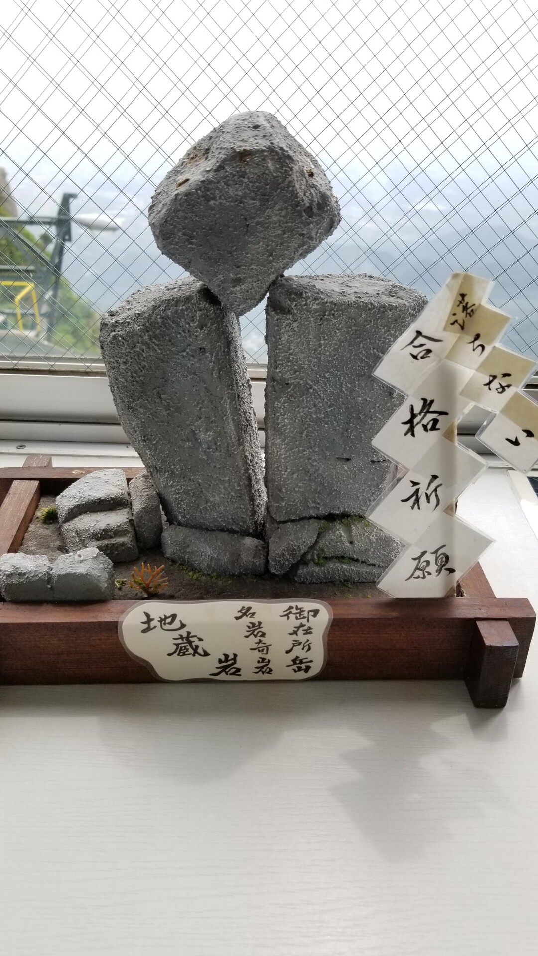 御在所岳 / tatubaiさんの藤原岳・御池岳の活動データ | YAMAP / ヤマップ