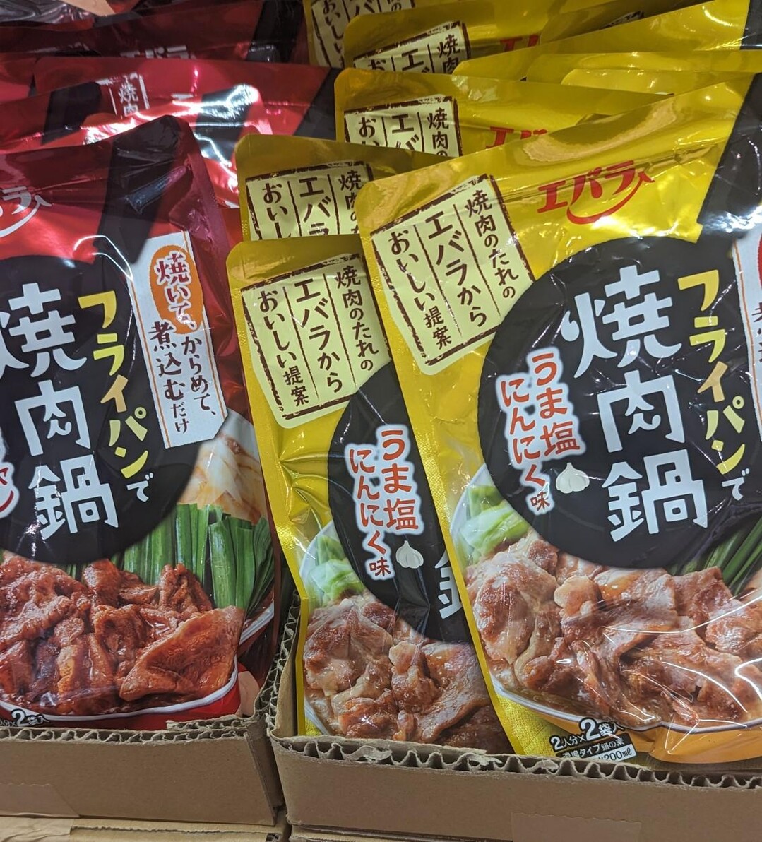 山飯に使えそうな…どうでしょうか？😁 ... / YOさんのモーメント | YAMAP / ヤマップ