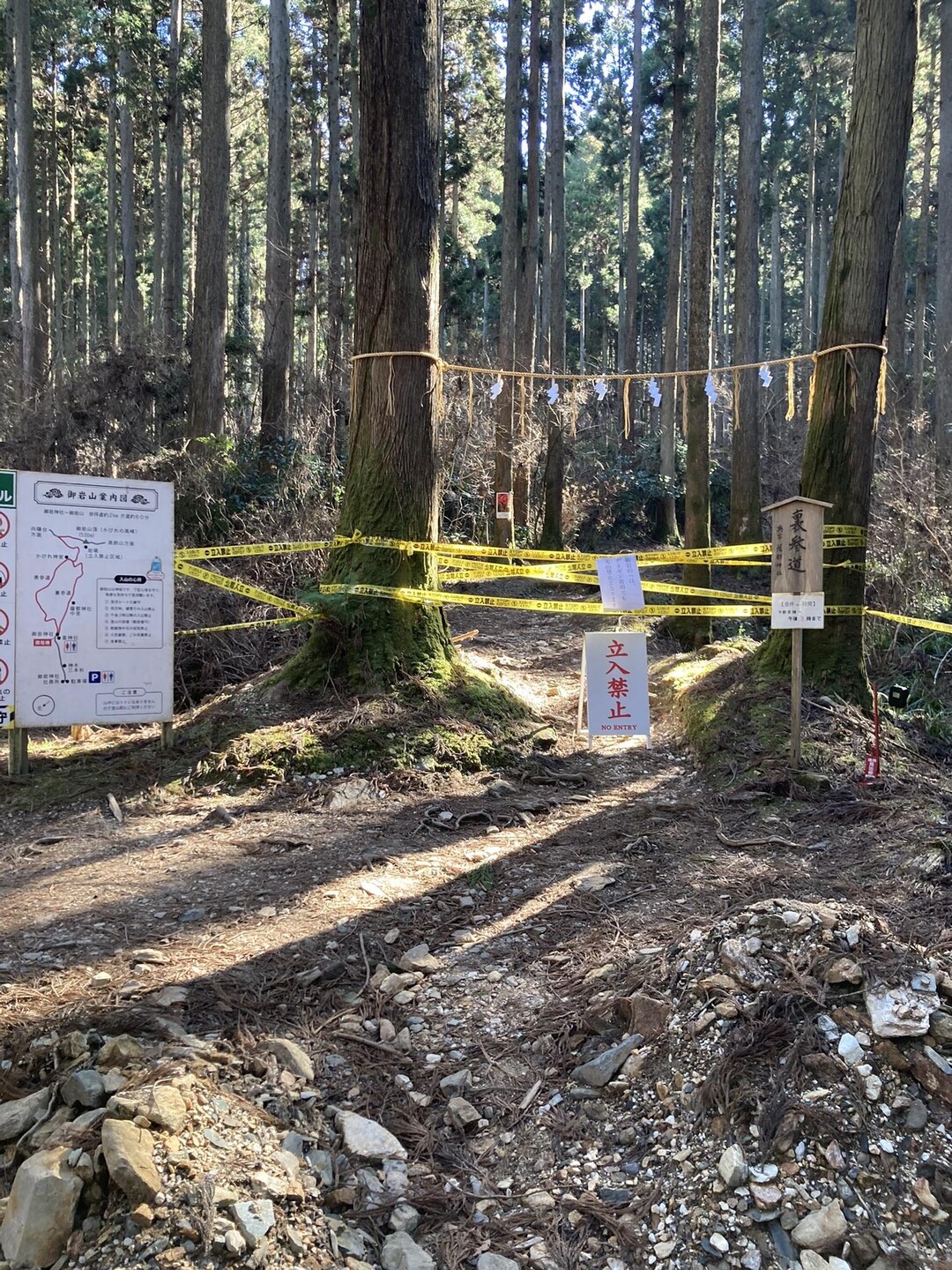 日立アルプストレイル・神峰山（神峯山）-2024-02-14 / ZAKIPさんの日立アルプストレイル・神峰山（神峯山）の活動データ | YAMAP / ヤマップ