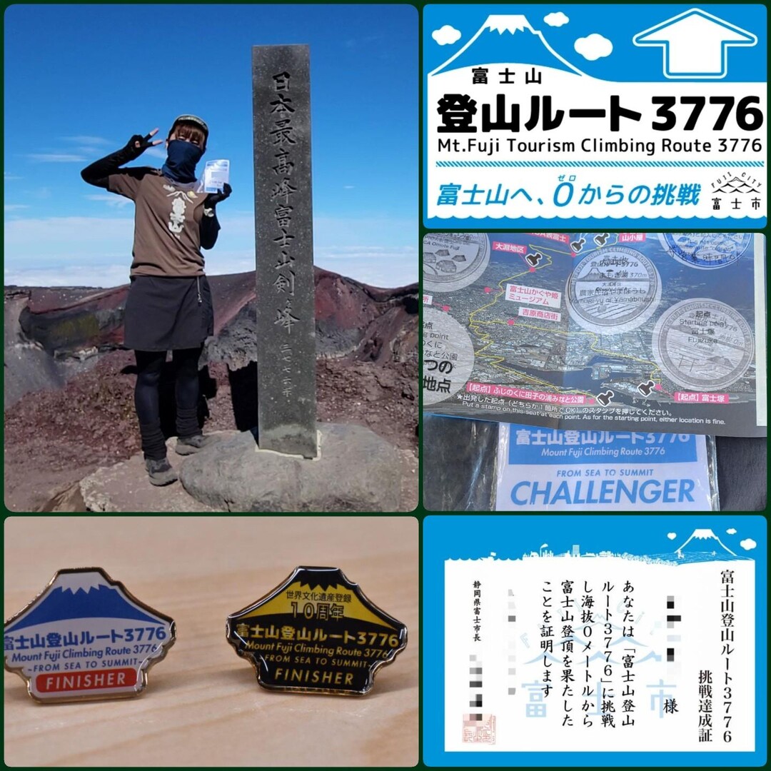 ゼロ富士3776『いこカイザーの名にかけて 』 / JUN👟👟さんの富士山の活動データ | YAMAP / ヤマップ