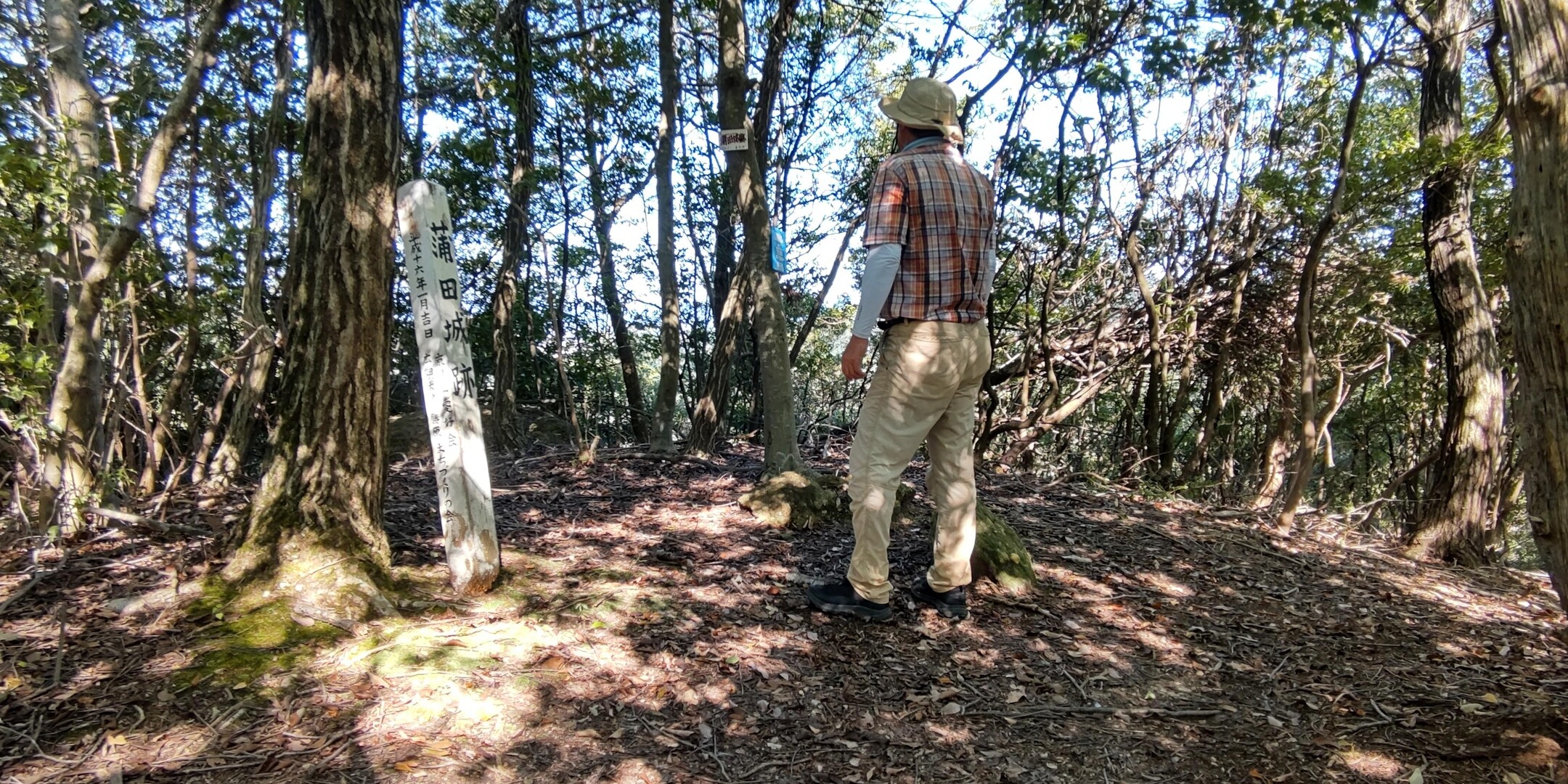 俺天下山①,蒲田城跡 / koke280さんの姫路市の活動データ | YAMAP / ヤマップ