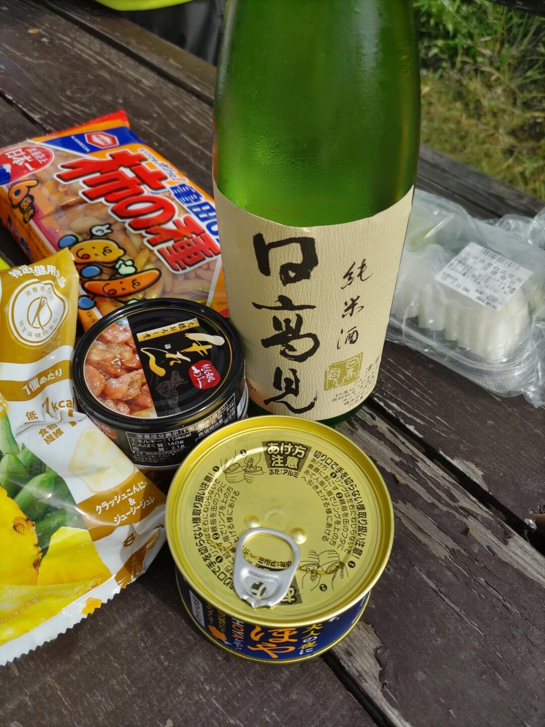 宝篋山で 山おやつ😋 instagra... / kayoさんのモーメント | YAMAP / ヤマップ