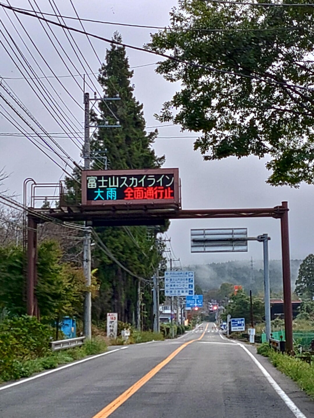 昨日の雨で6:30現在、篠坂の交差点から... / AYUおやじさんのモーメント | YAMAP / ヤマップ