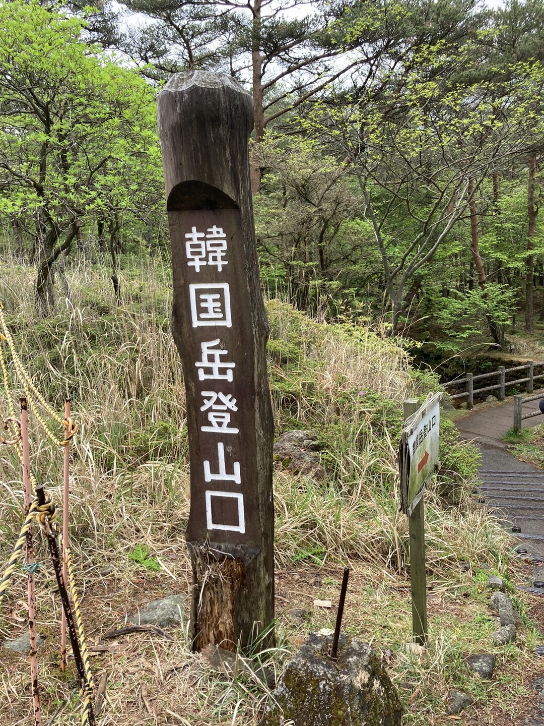 2022-05-09 韓国岳（霧島山） / K-a-f-uさんの霧島山・韓国岳・高千穂峰・夷守岳・烏帽子岳の活動データ | YAMAP / ヤマップ