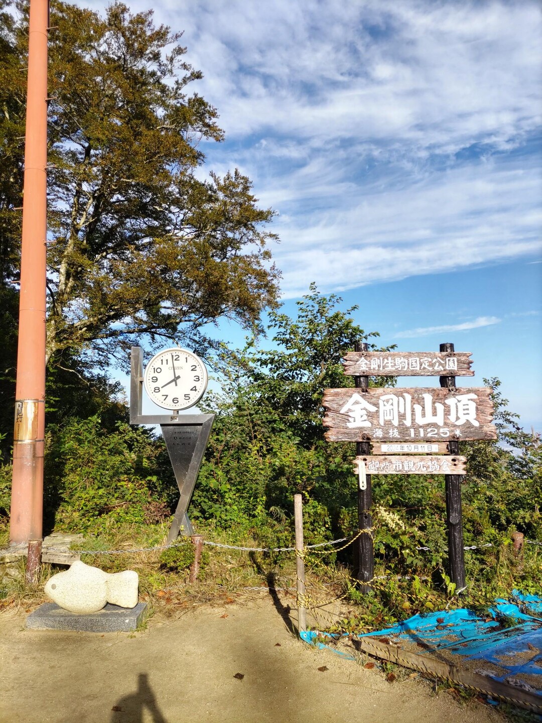 金剛山 千早本道ピストン / T64さんの金剛山・二上山・大和葛城山の活動データ | YAMAP / ヤマップ