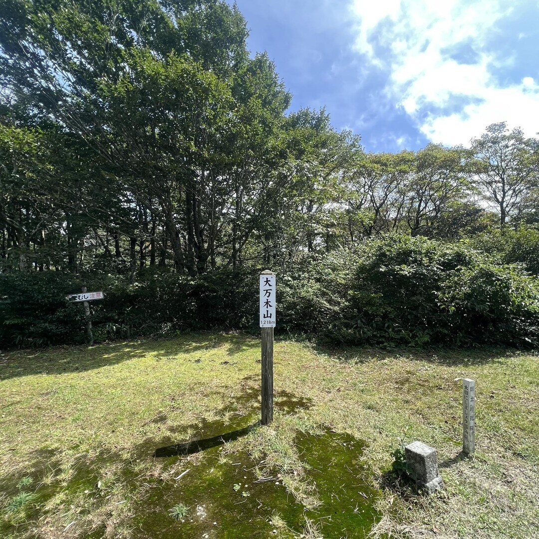 大万木山 / jyamiさんのウォーキングの活動データ | YAMAP / ヤマップ