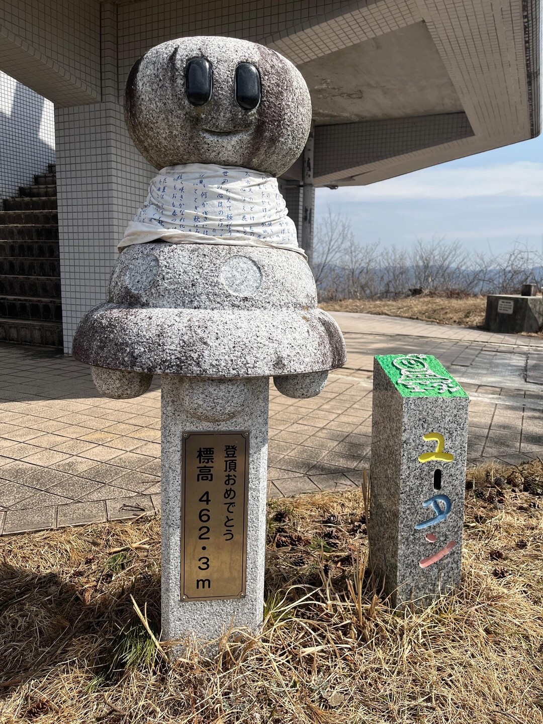 UFOの里千貫森 / たっくさんの女神山の活動データ | YAMAP / ヤマップ