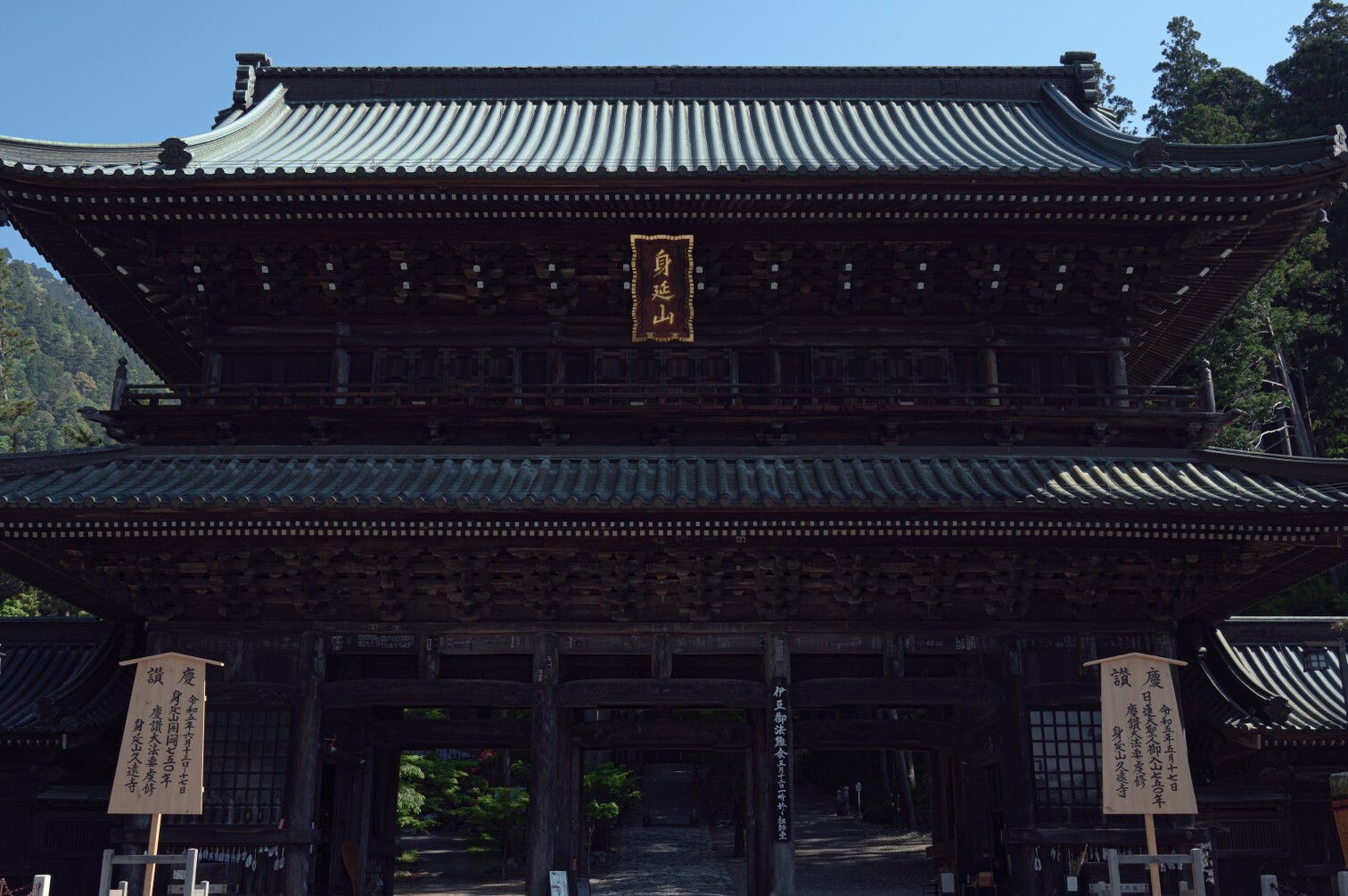 身延山に登ってきました / vlog_tottiyさんの七面山・身延山の活動データ | YAMAP / ヤマップ