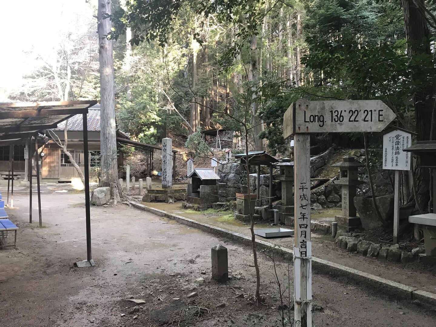 経が峰 / Yasさんのウォーキングの活動データ | YAMAP / ヤマップ