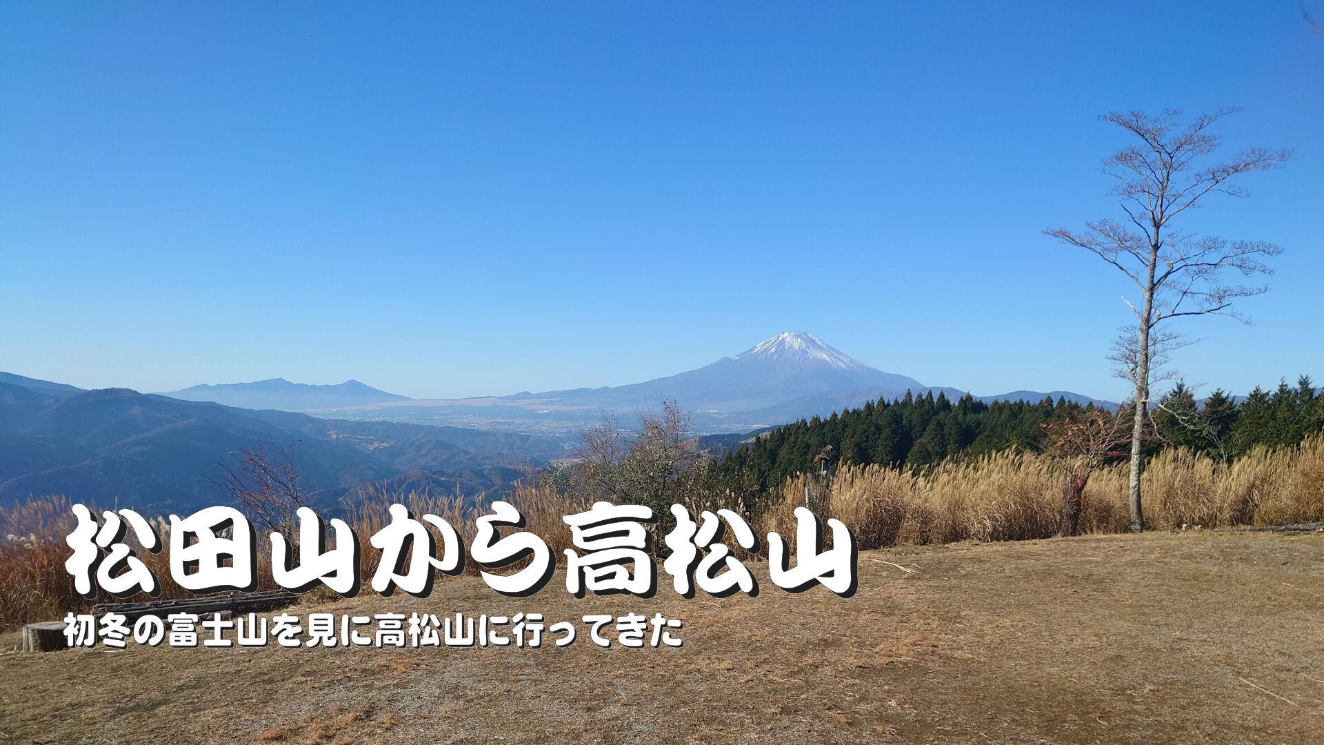 Youtube:[https://you... / StrayCatさんのモーメント | YAMAP / ヤマップ