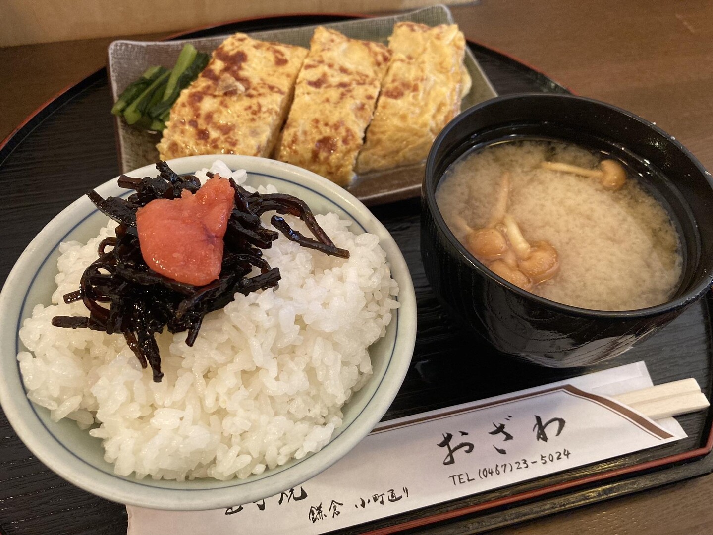 私的グルメ情報。 ① 鎌倉 玉子焼きおざ... / Aokatiさんのモーメント | YAMAP / ヤマップ