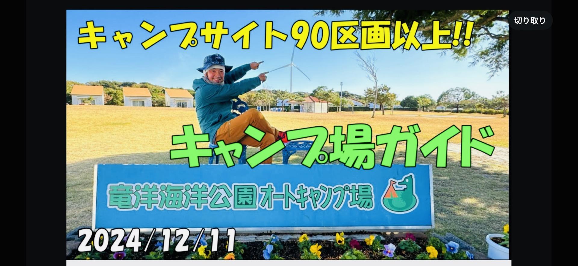 https://youtu.be/4hG... / sptaka,Jr.さんのモーメント | YAMAP / ヤマップ