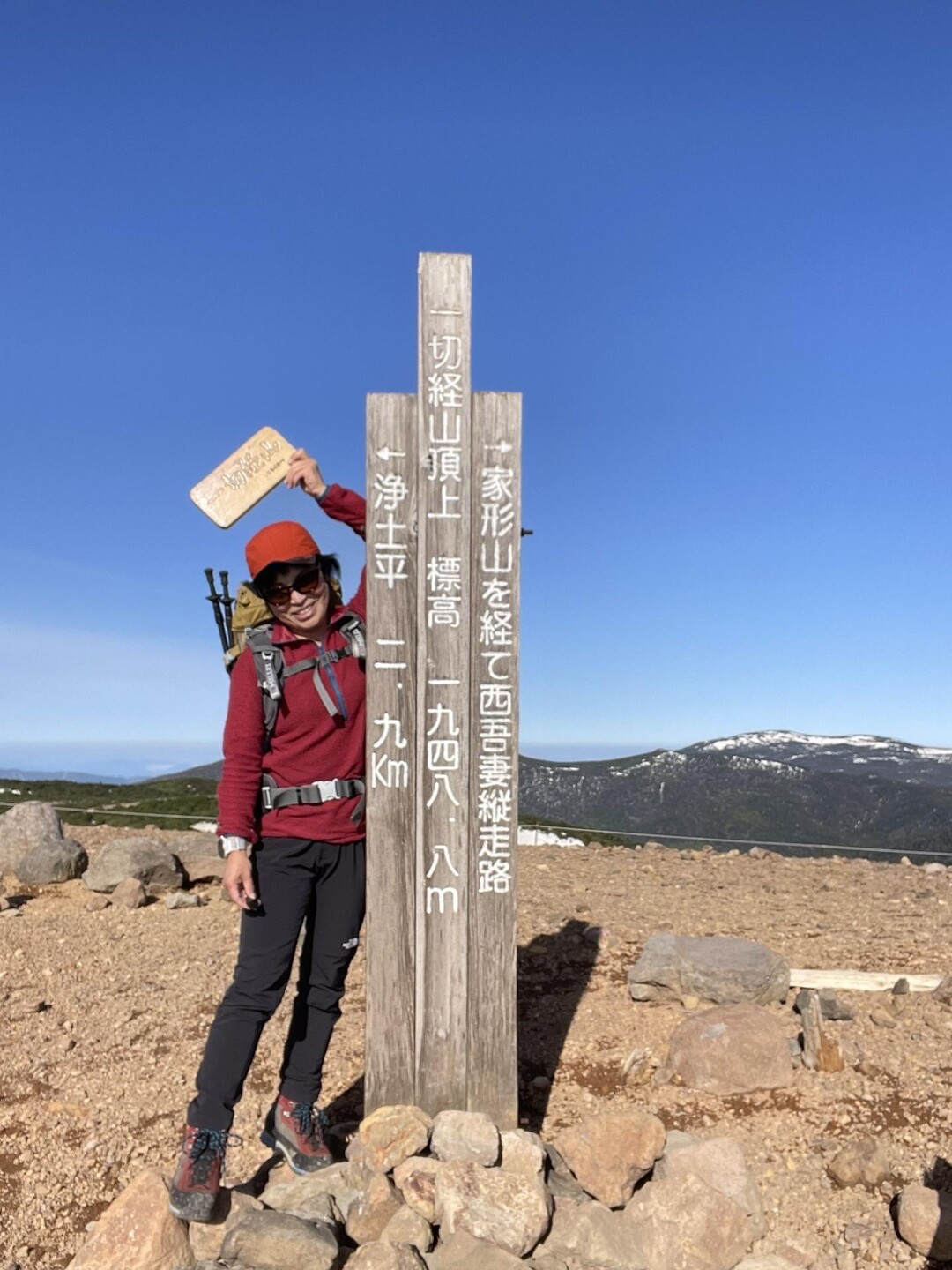 一切経山 / minako.さんの吾妻山・一切経山の活動データ | YAMAP / ヤマップ