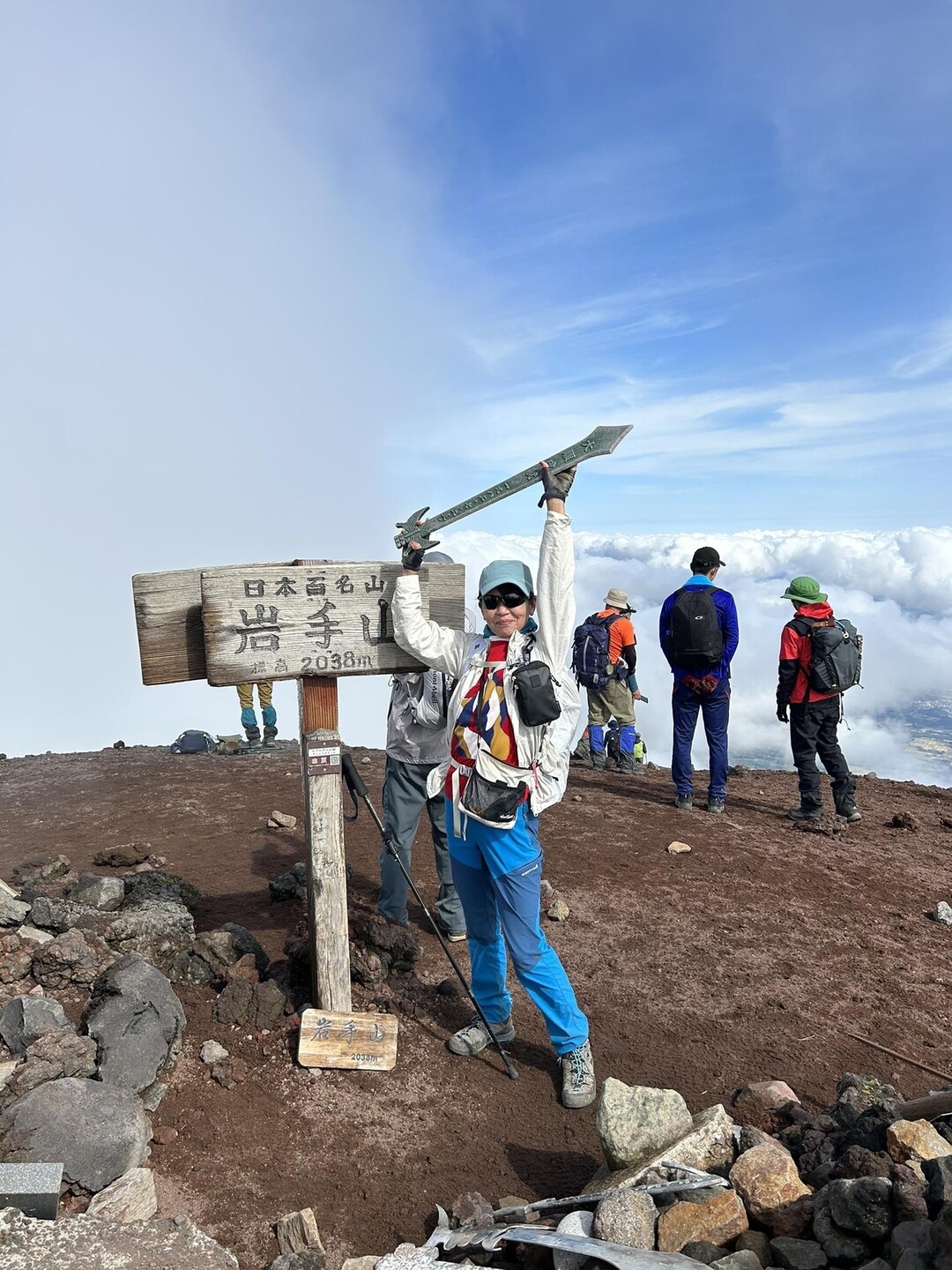 岩手山🏔️東北遠征その② / ☆miko☆さんの岩手山・黒倉山・鞍掛山の活動データ | YAMAP / ヤマップ