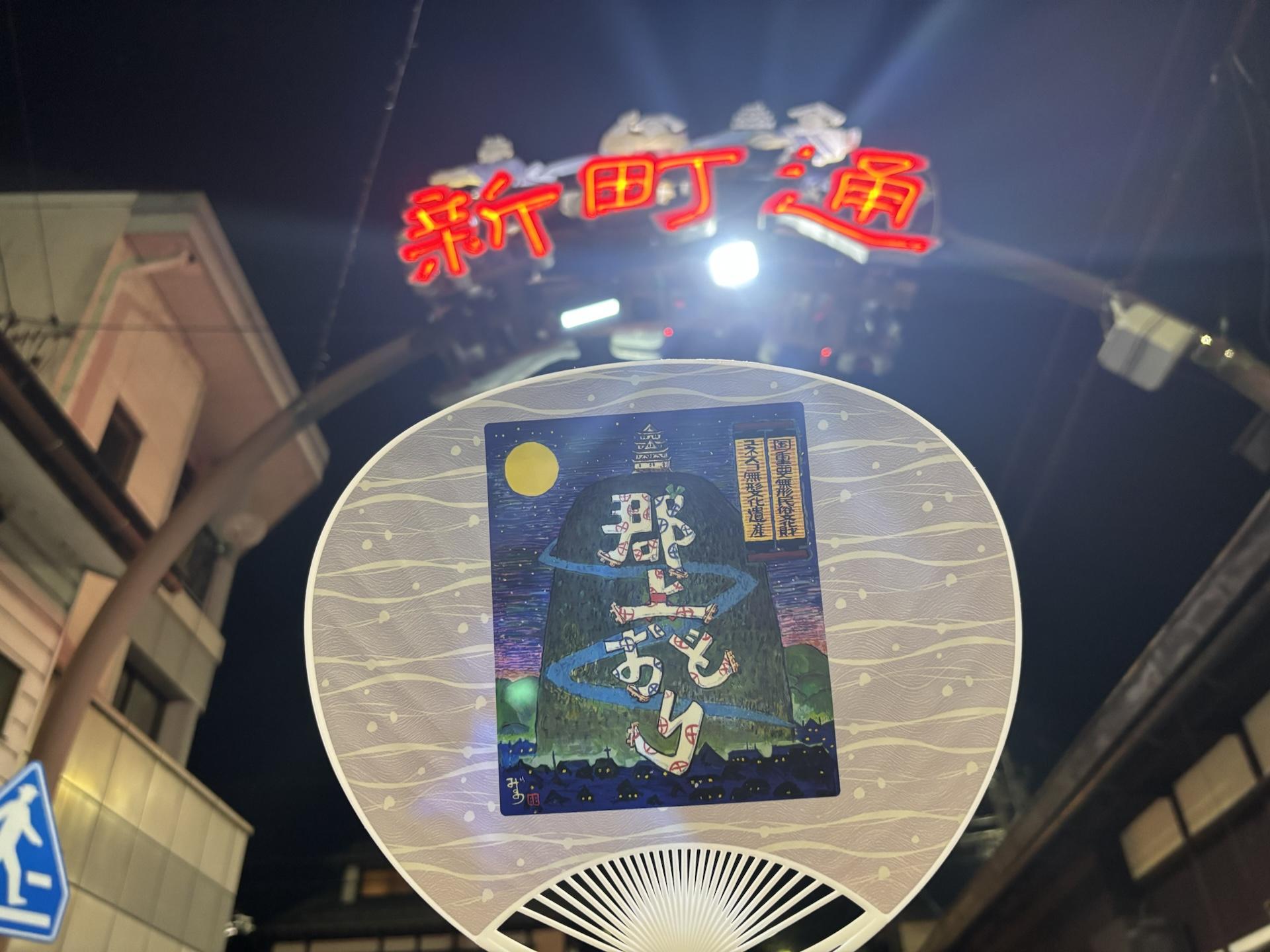 闘い / aya🐰さんのモーメント | YAMAP / ヤマップ