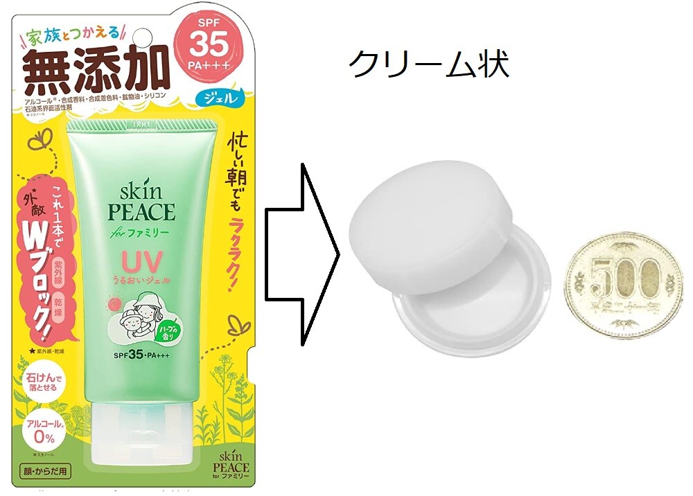 夏～秋の縦走に向けて…其の二 今回は「... / baruさんのモーメント | YAMAP / ヤマップ