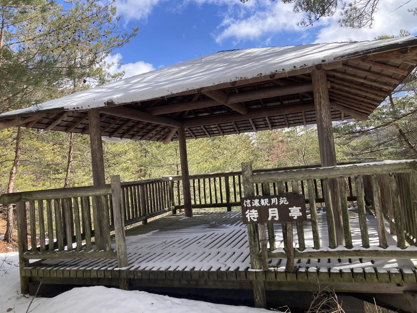 麻績城山・のろし山 / Cooさんの聖山の活動データ | YAMAP / ヤマップ