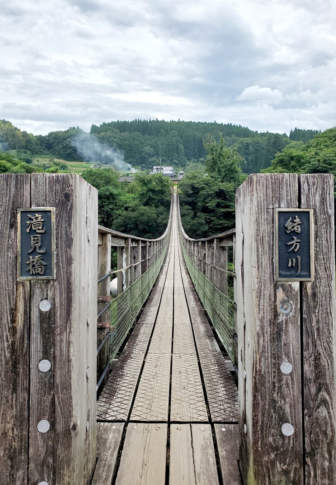 母と娘のドライブの旅⛴️💨大分～宮崎🚗💨 / 米ノ山の写真1枚目 / 渡れないようです。見るだけ😂 | YAMAP / ヤマップ