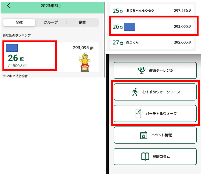 静岡県掛川市きんじろうウォーキングアプリ / k54さんの小笠山の活動データ | YAMAP / ヤマップ