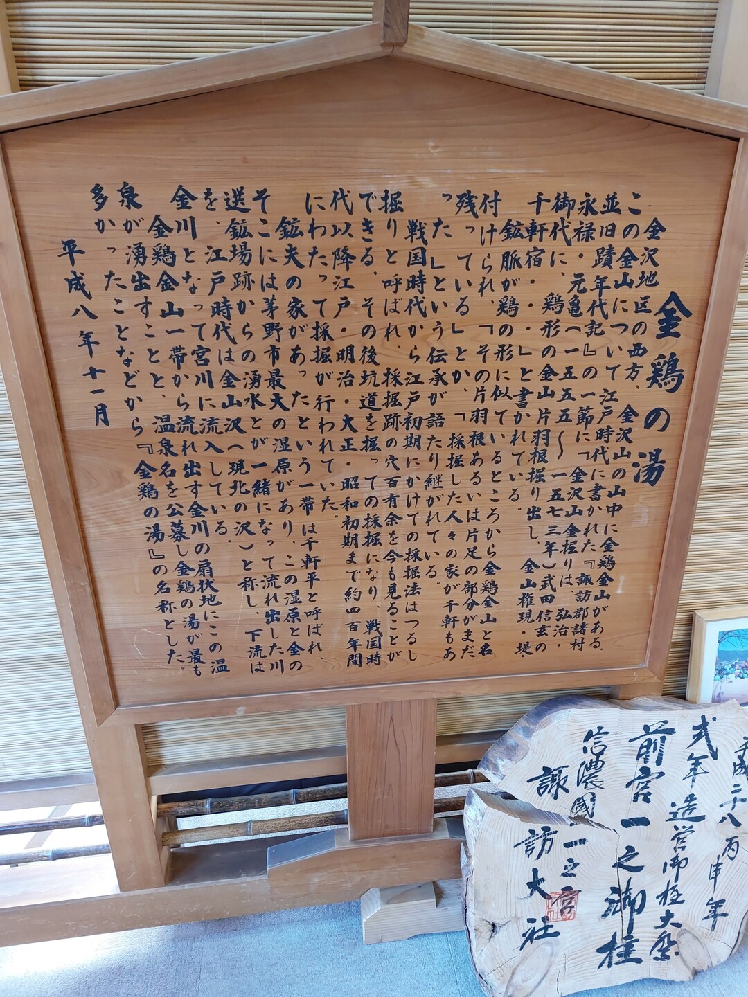 ここ1ヶ月の温泉(全部長野) 気付けば毎... / Rockyさんのモーメント | YAMAP / ヤマップ