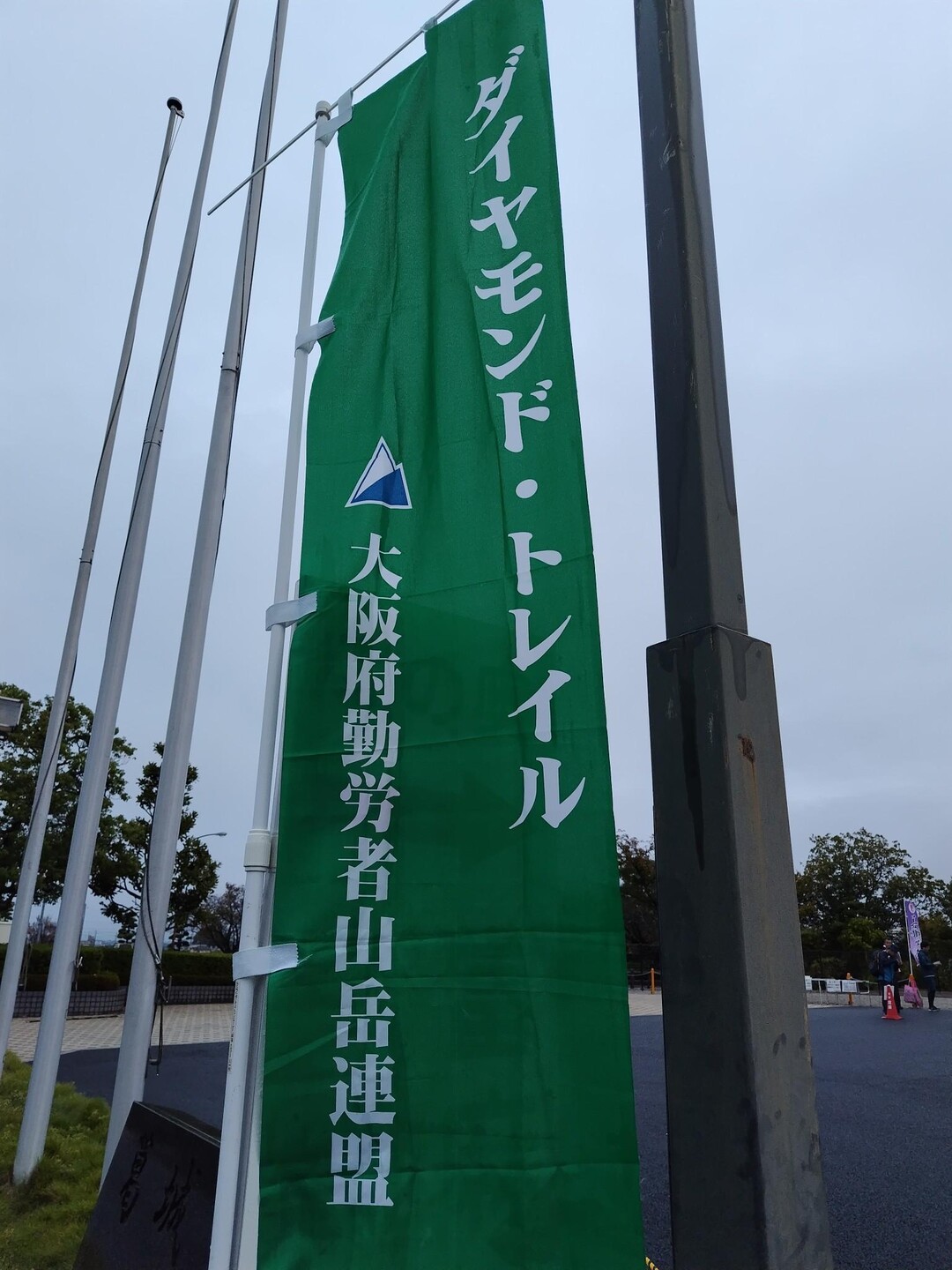 6:30スタートで行ってきます ️ / さこさんのモーメント | YAMAP / ヤマップ