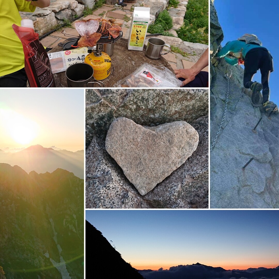 いつかの標高2500m地点 澄みきった空... / torako.deさんのモーメント | YAMAP / ヤマップ