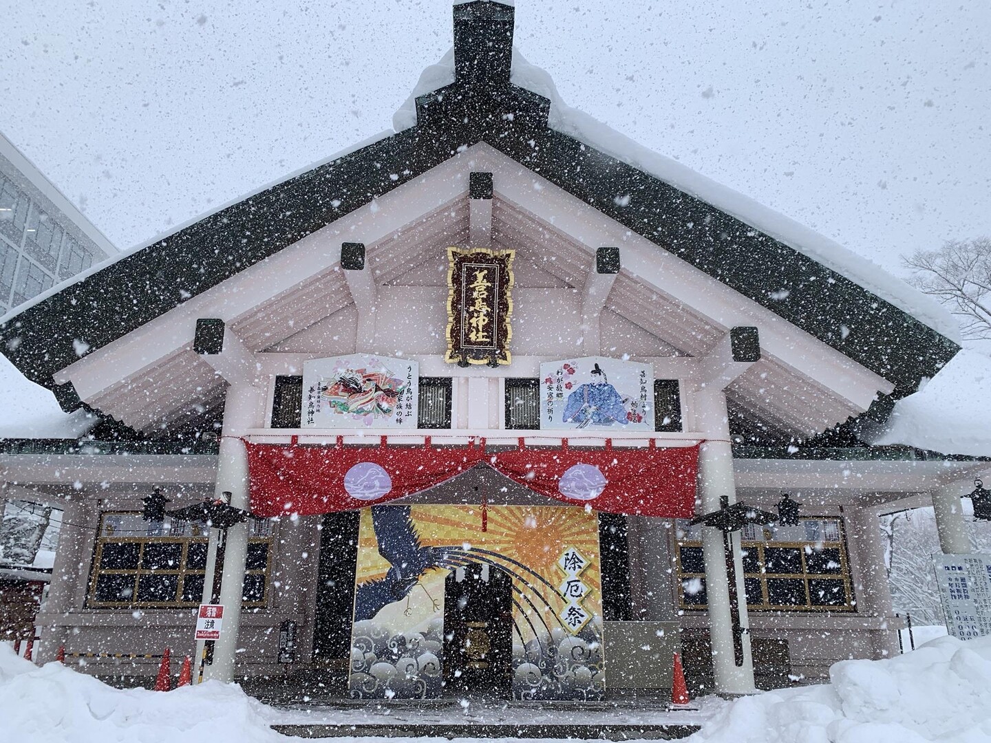 R5.2.3、善知鳥神社を参拝😊柳町通... / あおかつさんのモーメント | YAMAP / ヤマップ