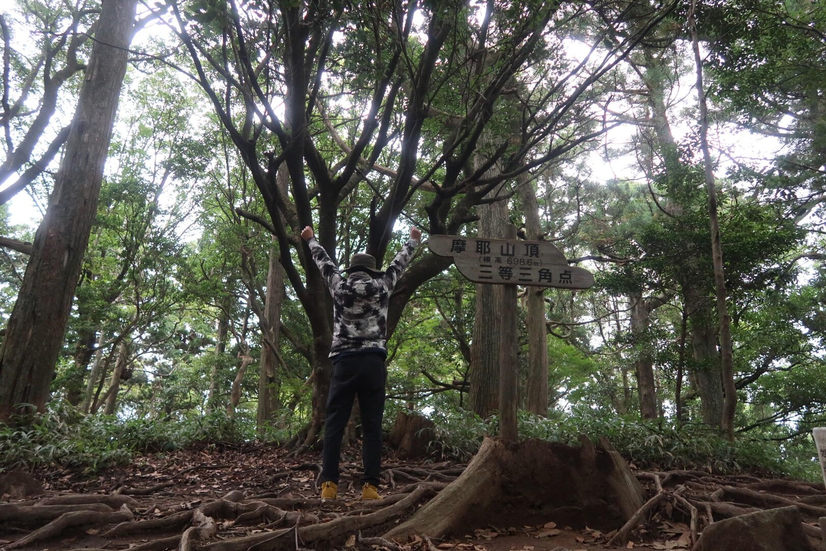 摩耶山(新神戸→稲妻坂・天狗道) / toshi_kさんの六甲山・長峰山・摩耶山の活動データ | YAMAP / ヤマップ