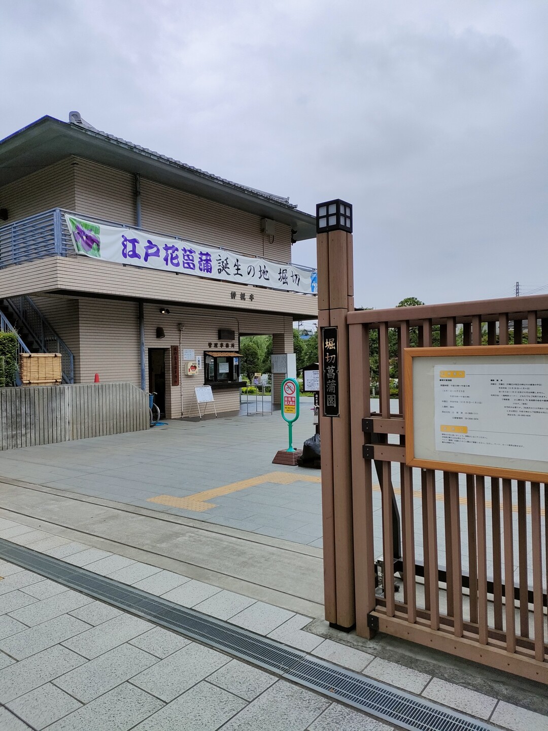 先日、アド街ック天国というTV番組でやっ... / えっピンさんのモーメント | YAMAP / ヤマップ