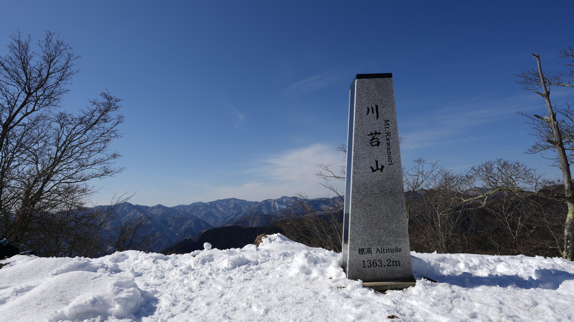 川苔山（川乗山）・鋸尾根Ⅰ峰 / yasz_wanさんの川苔山（川乗山）の活動データ | YAMAP / ヤマップ