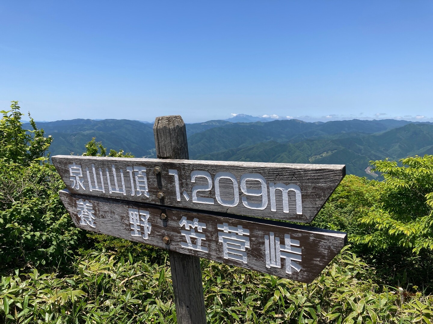 中央峰・泉山・井水山 / めいさんの泉山・井水山・黒沢山の活動データ | YAMAP / ヤマップ