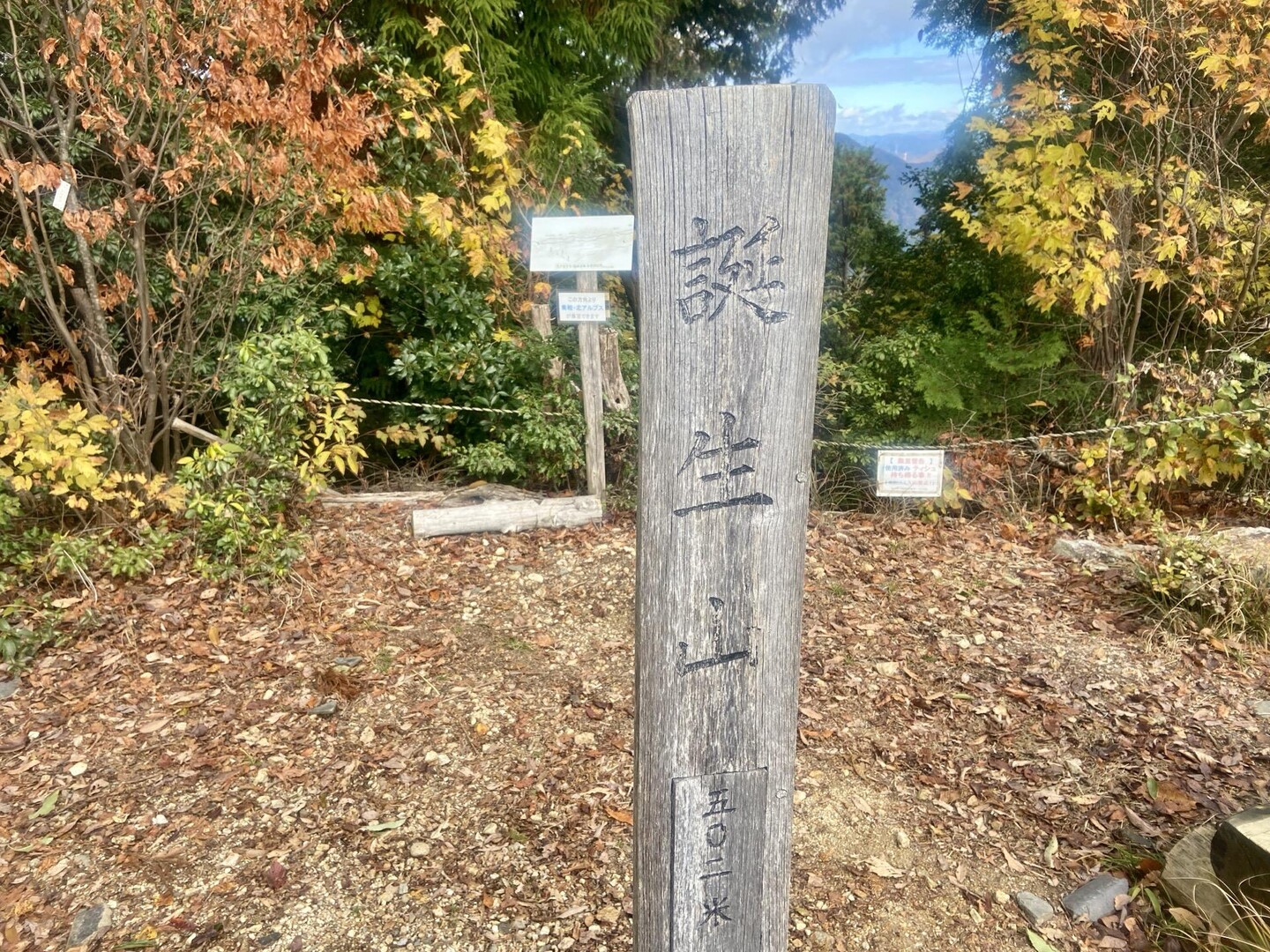 白山・誕生山 / +ugさんの天王山・誕生山の活動データ | YAMAP / ヤマップ