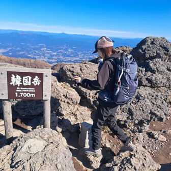 emiのページ | YAMAP / ヤマップ