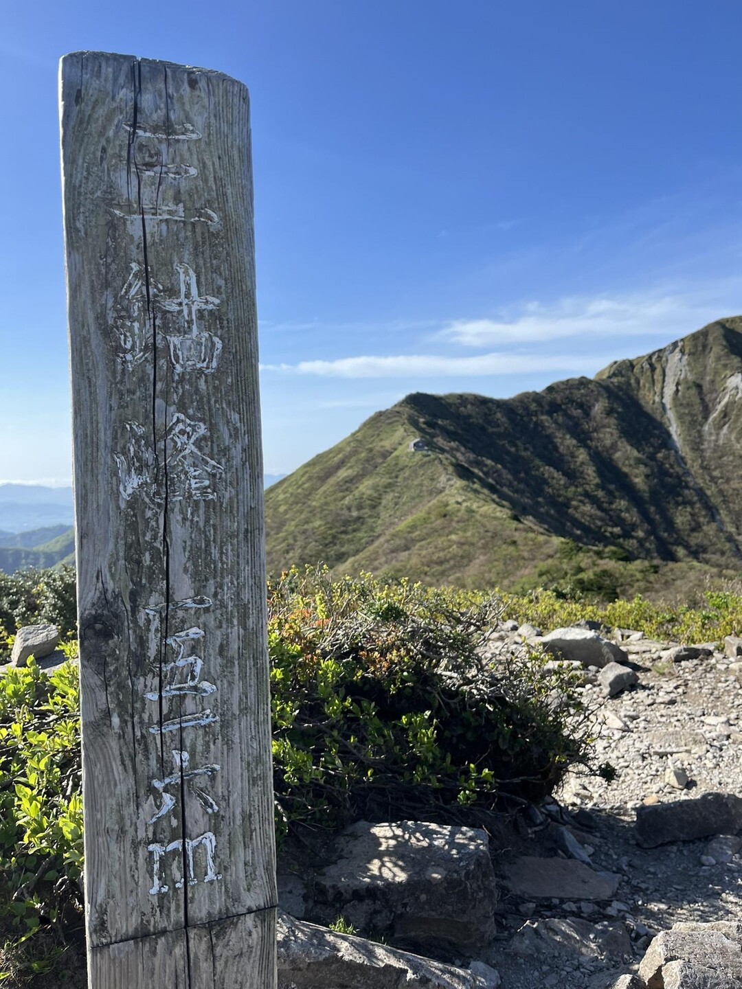 三鈷峰 / toy papaさんの大山・甲ヶ山・野田ヶ山の活動データ | YAMAP / ヤマップ