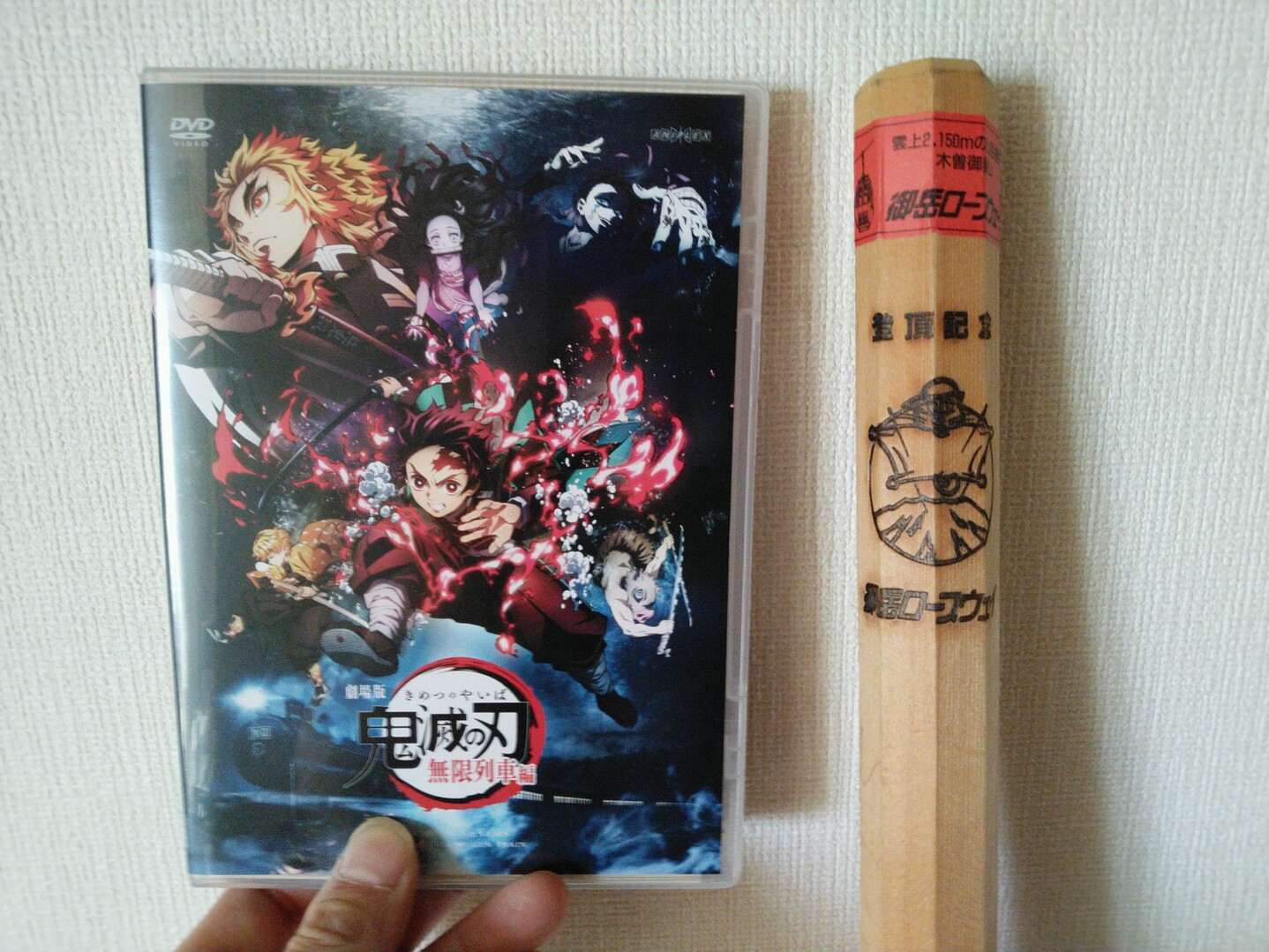 友達から借りたDVD。 今朝、見ました。... / iyoatsuさんのモーメント | YAMAP / ヤマップ