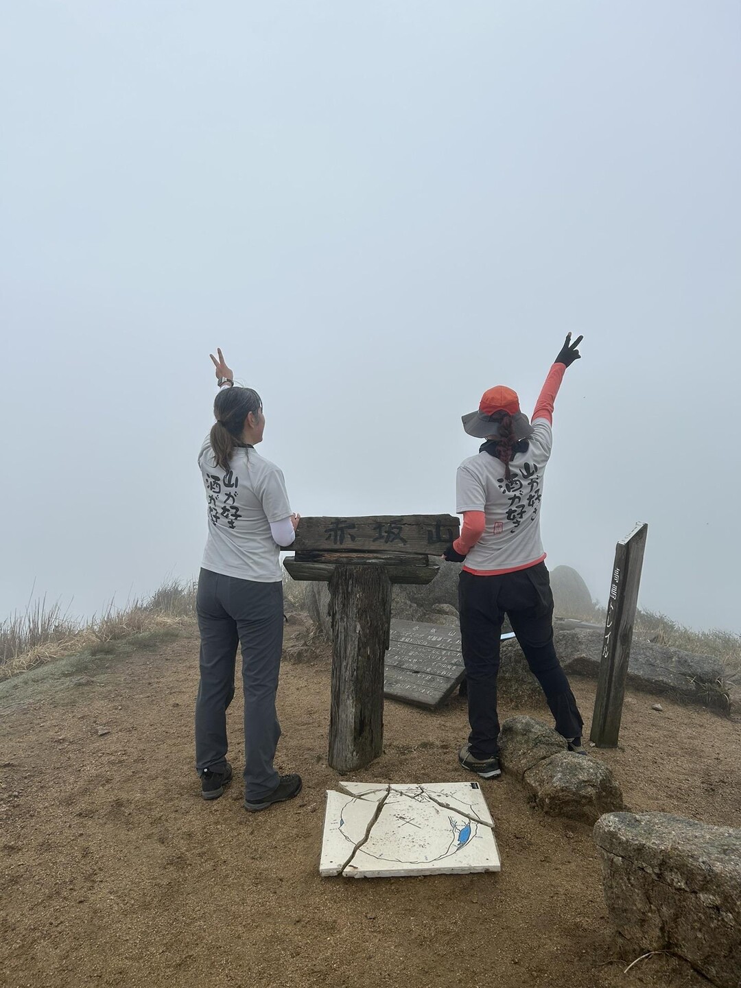 赤坂山 / tomobuuさんの三国山・乗鞍岳・赤坂山の活動データ | YAMAP / ヤマップ