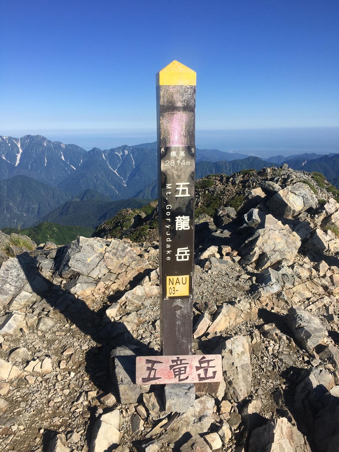 Tシャツ Getだぜ！五竜岳1泊2日登山 / だいさんの鹿島槍ヶ岳・五竜岳（五龍岳）・唐松岳の活動データ | YAMAP / ヤマップ