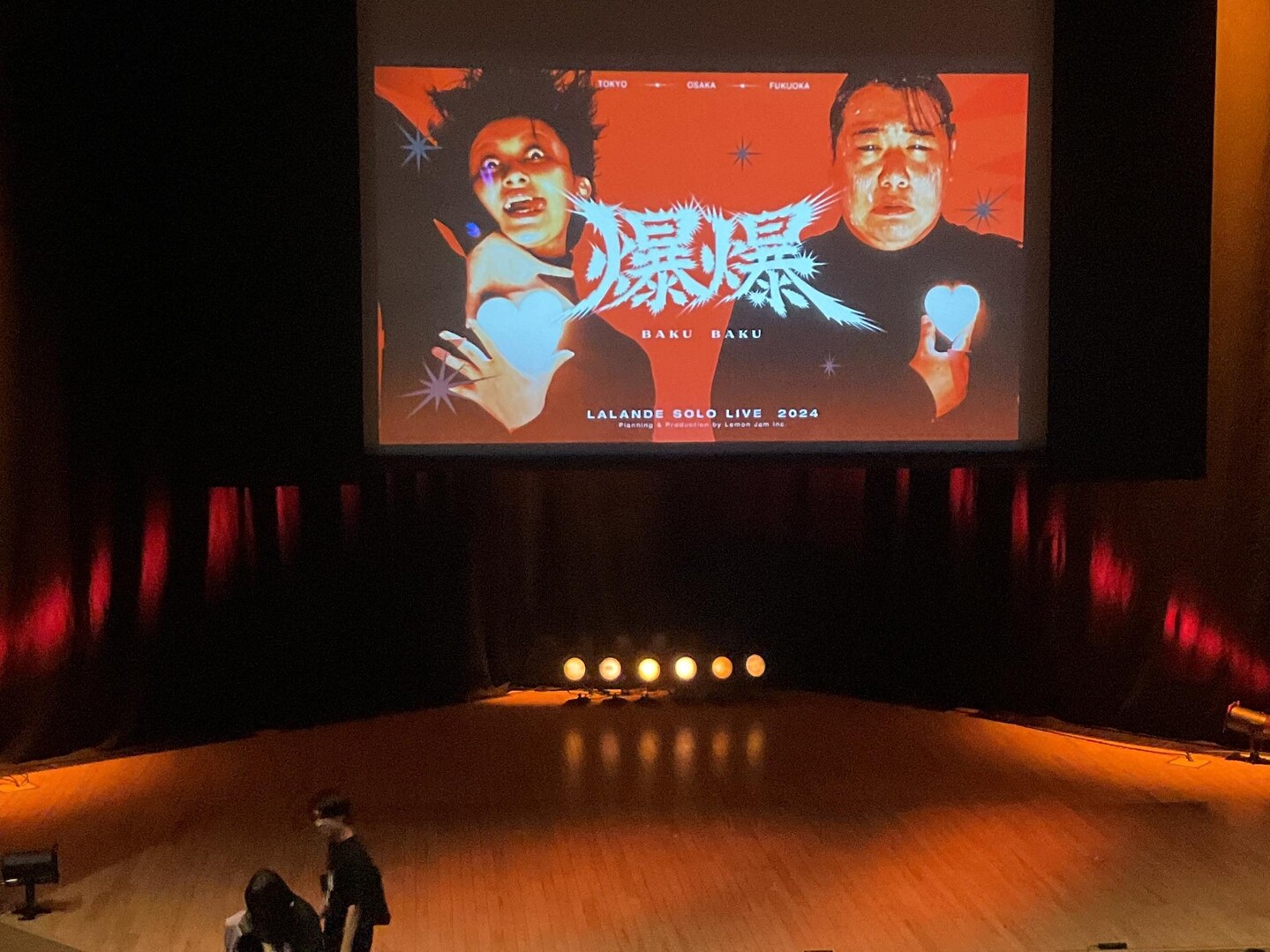 2024.05.02(木) 09:44 / どらえさんのモーメント | YAMAP / ヤマップ