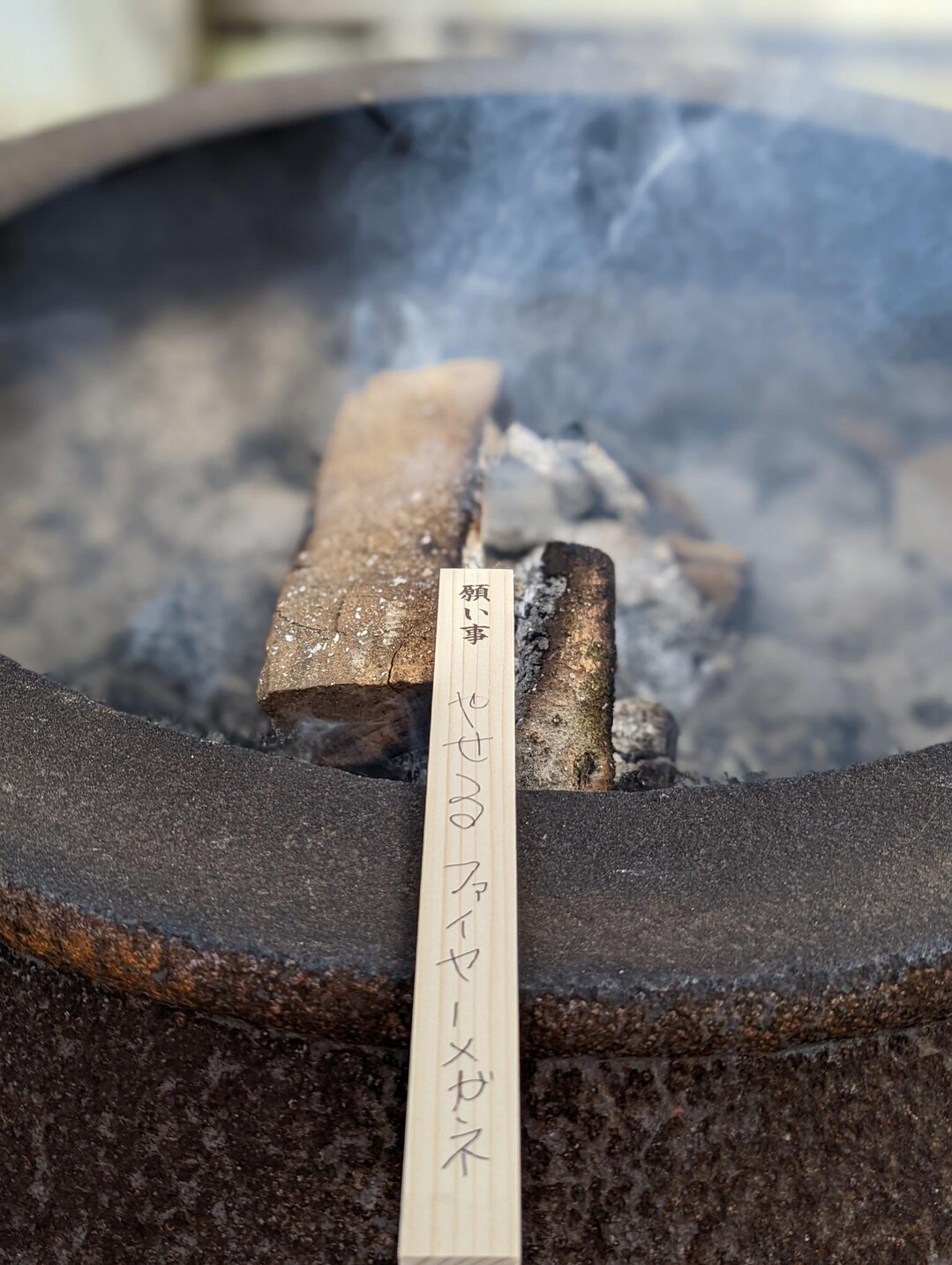 22年6月の念願成就。3ヶ月で7kg痩せ... / ファイヤーメガネさんのモーメント | YAMAP / ヤマップ