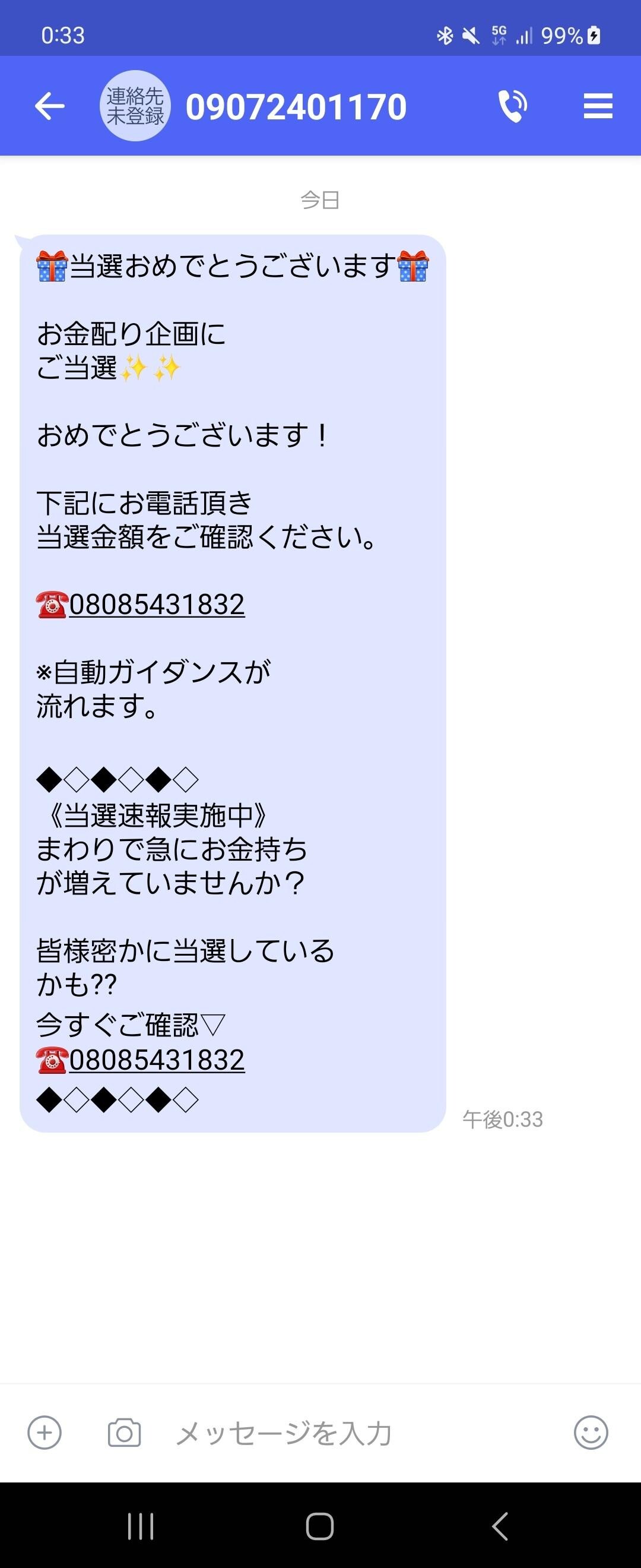登録に30分もかかるトラック予約アプリに... / やまぞうさんのモーメント | YAMAP / ヤマップ