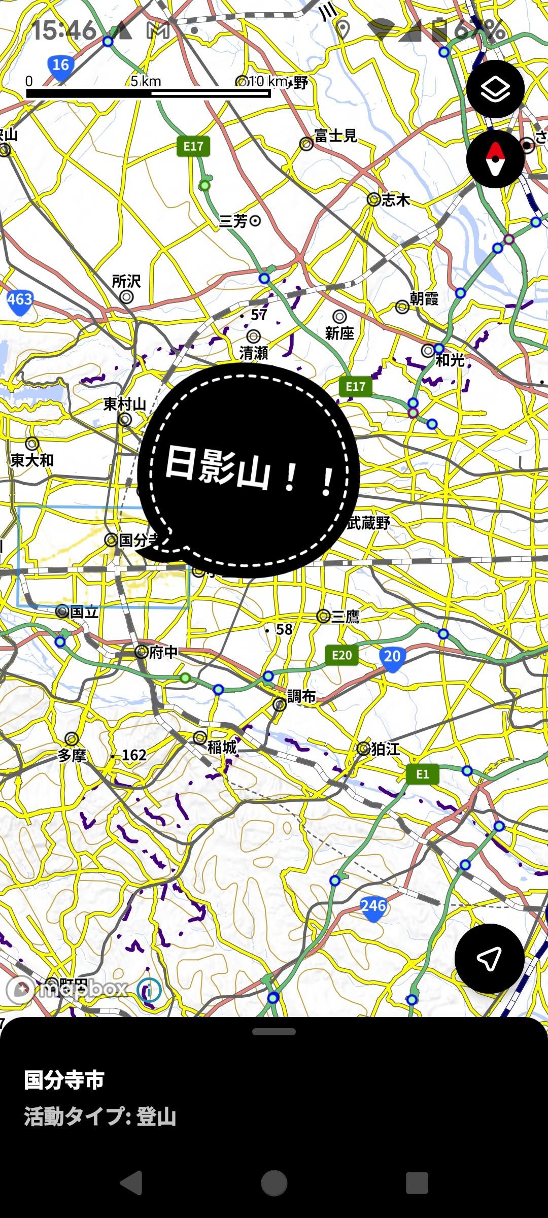 西国分寺駅 近🕕️ 日影山！ 登録... / ko usさんのモーメント | YAMAP / ヤマップ