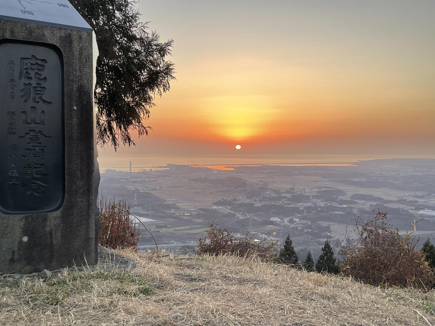 鹿狼山🌅日の出 / komeさんの鹿狼山の活動データ | YAMAP / ヤマップ