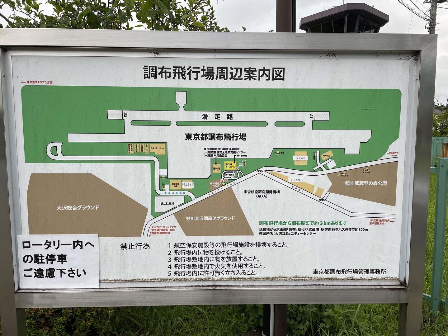 ウォーキング-2024-06-21 / Ushi924さんのウォーキングの活動データ | YAMAP / ヤマップ