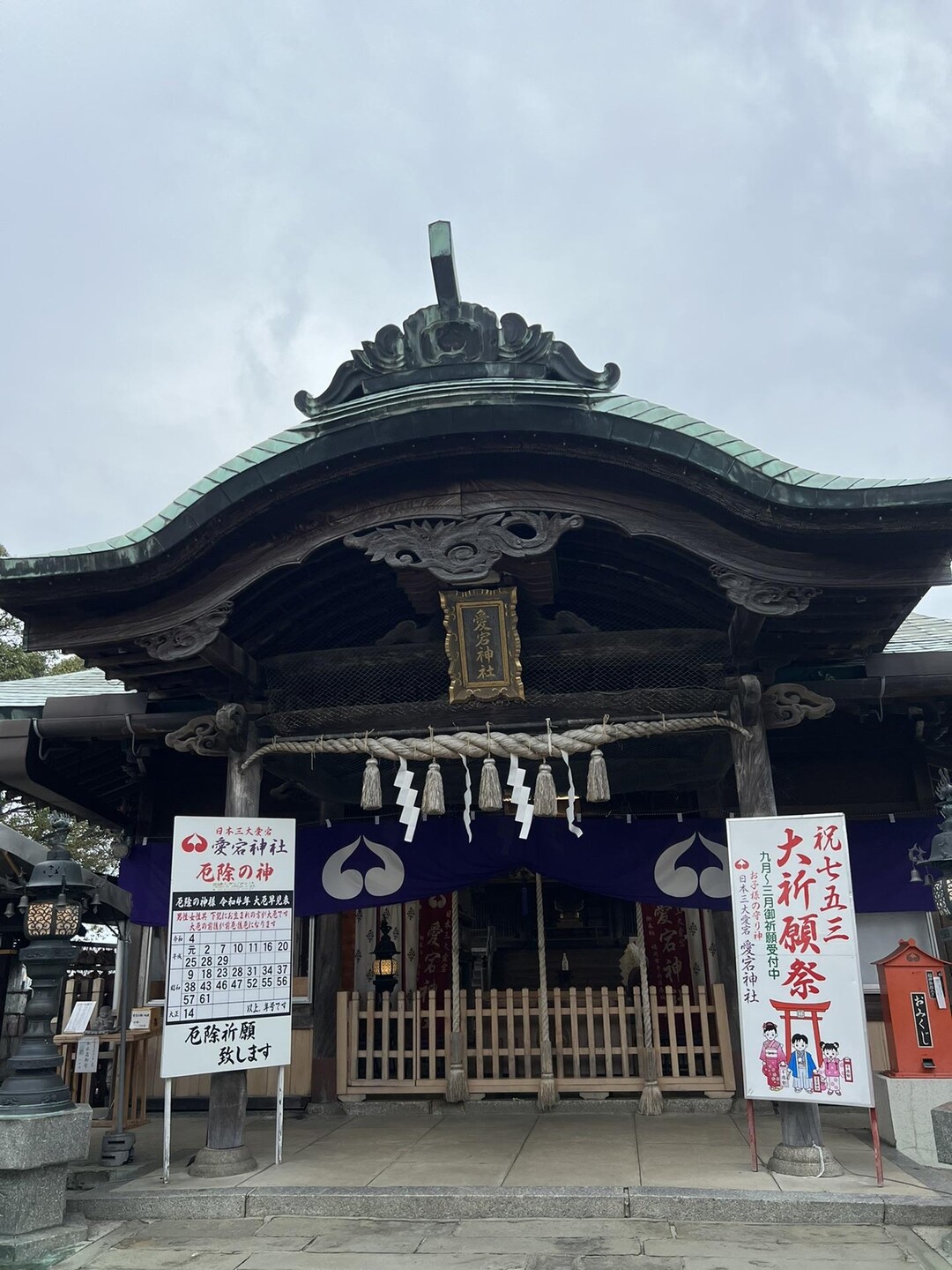 愛宕山 〜愛宕神社 / EMさんの【公式】福岡市（防災情報含む）の活動データ | YAMAP / ヤマップ