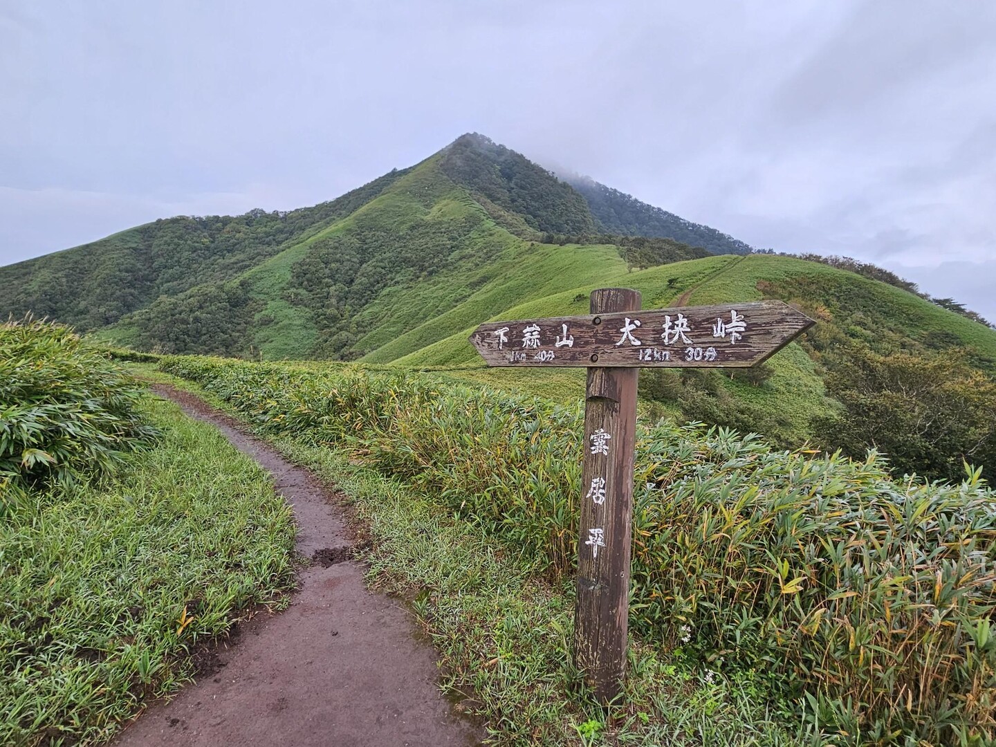 蒜山縦走、21km！ / てつやさんの蒜山の活動データ | YAMAP / ヤマップ
