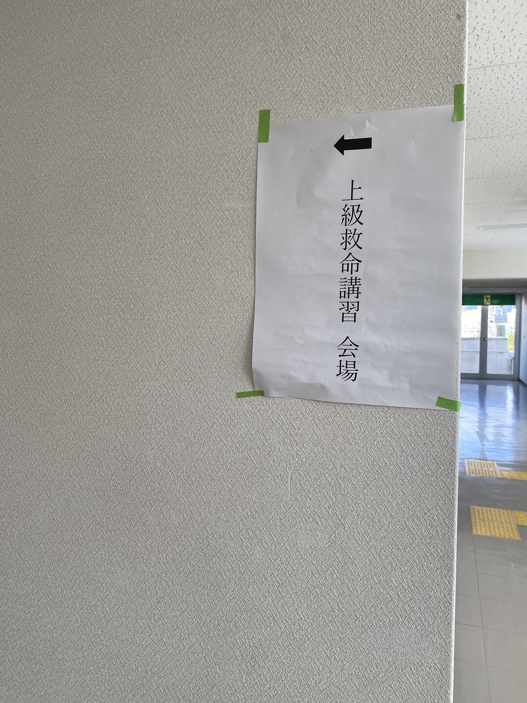 TJAR2024出場に向けて 22.9.... / Gaku1218さんのモーメント | YAMAP / ヤマップ