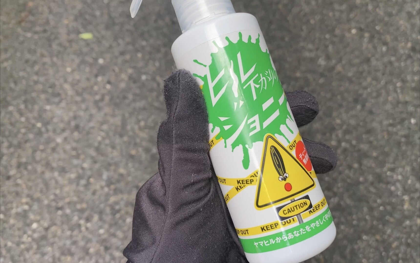 ヒル下りのジョニーを持って三池岳へGO！ / Tomo CHANNELさんの釈迦ヶ岳の活動日記 | YAMAP / ヤマップ