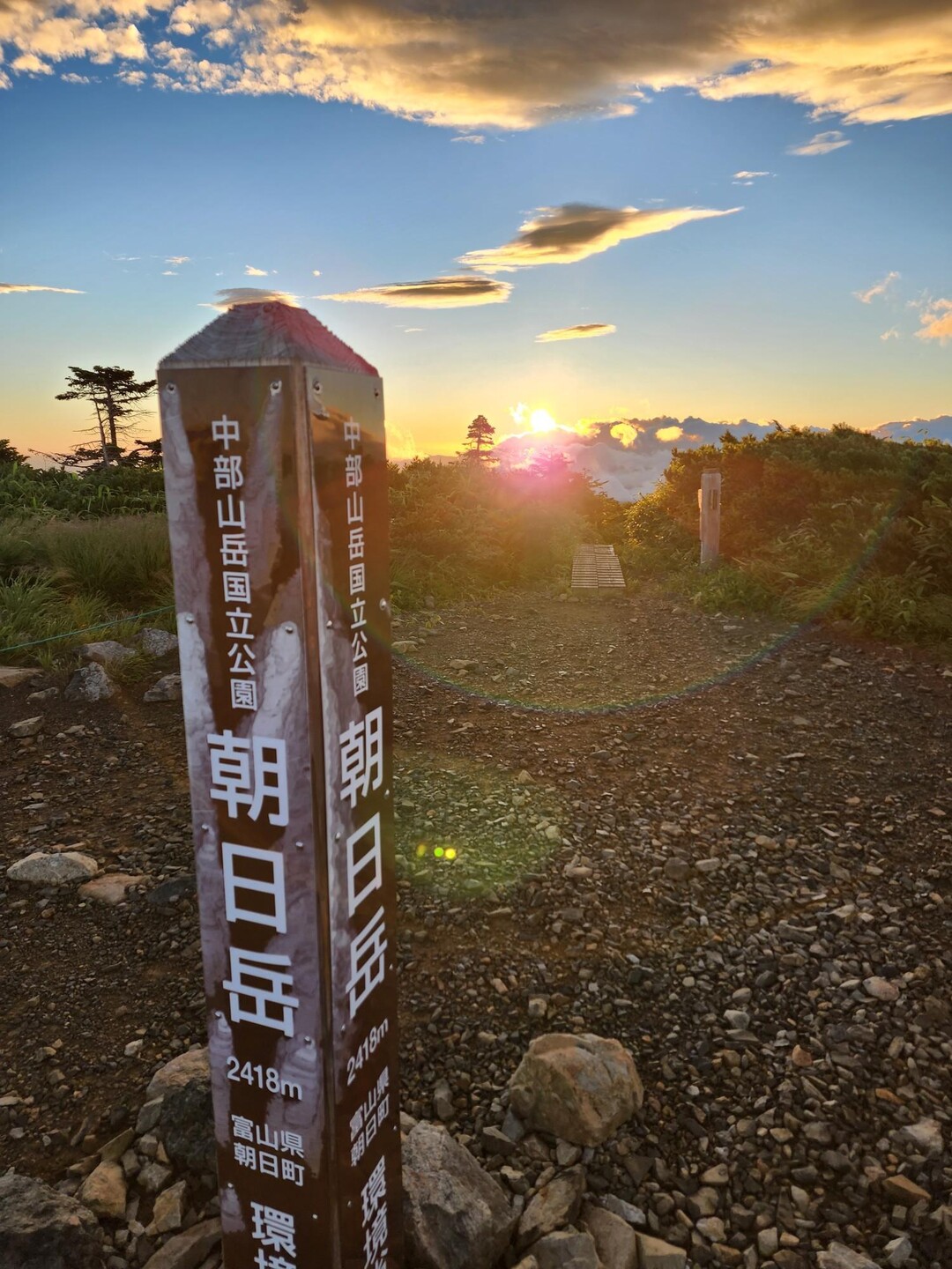 12日目スタート！もう、山より海がよく見... / Ttm Derivさんのモーメント | YAMAP / ヤマップ